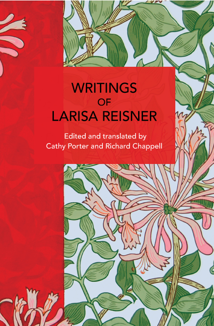 Writings of Larisa Reisner | HaymarketBooks.org