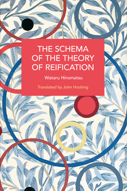 The Schema of the Theory of Reification | HaymarketBooks.org